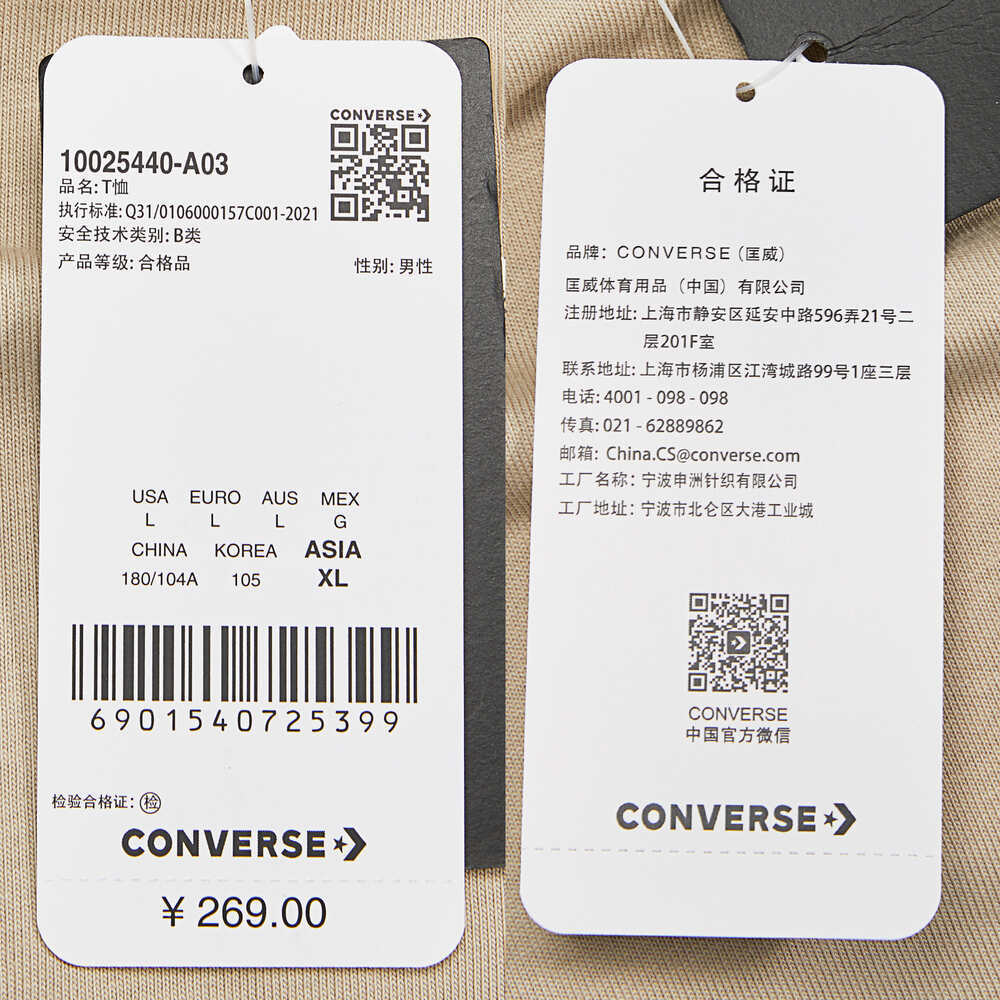 【匡威converse10025440棕】CONVERSE/匡威 男子短袖T恤10025440-A03